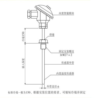 WZPB-230/231一体化温度变送器PT100热电阻Pt100温度传感器4~20mA