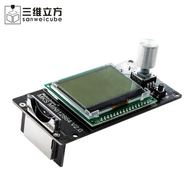 3D打印机配件 MKS MINI12864 V2.1 LCD液晶显示屏 SD卡正插无框版