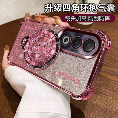 适用oppoK12手机壳八方来财支架