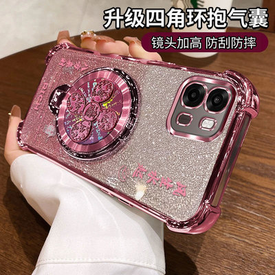 适用A6K手机壳风生水起支架