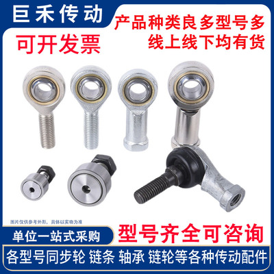 气缸附件关节轴承鱼眼接头