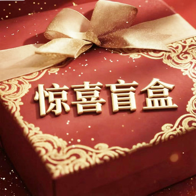 【米公子】把春天穿在身上YF131