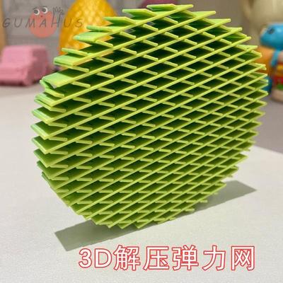 3d打印萝卜解压弹力网抓不住的玩具网红伸缩玩具萝卜刀玩具