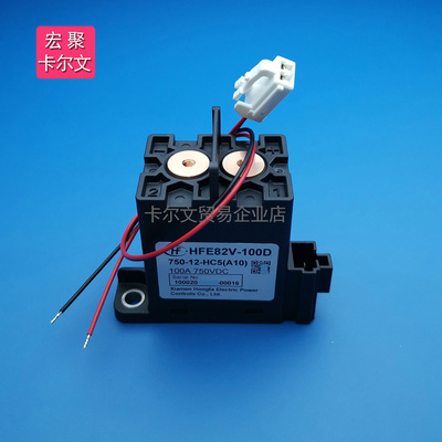 HFE82V-100D型高压电继器接触器