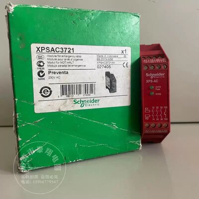 议价安全继电器XPSAC3721XPSAC5121XPSAC5121P