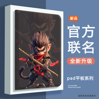 适用小天才/作业帮平板保护套