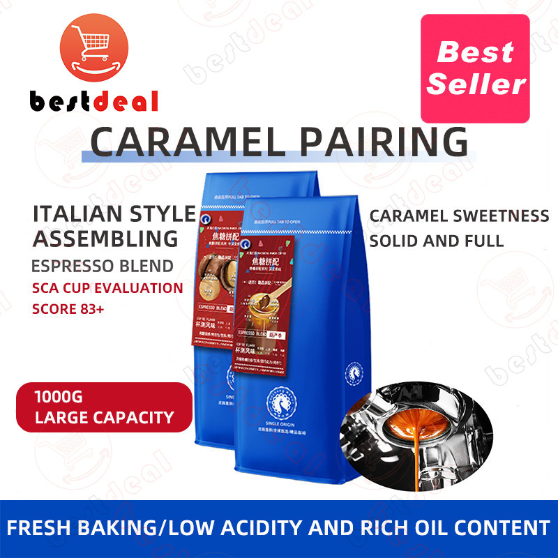 1kg Caramel Italian/Mandheling blend coffee beans焦糖咖啡豆