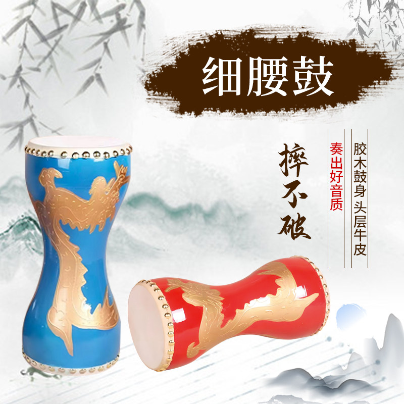 腰鼓儿童西夏鼓娃牛皮胸鼓手拍秧歌鼓小腰细腰长鼓幼儿园舞蹈道具