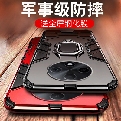 适用小米红米14r手机壳redmi14c新款铠甲全包防摔硅胶保护壳车载磁吸带支架手机套高级感个性创意男款潮牌薄