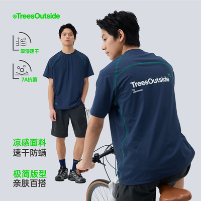TreesOutside户外吸湿速干凉感抗菌防螨明线运动短袖2026新款T恤