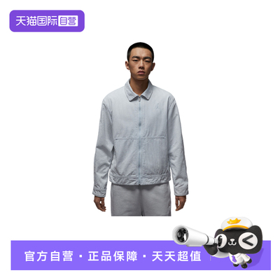 【自营】Jordan耐克男子翻领外套舒适复古休闲运动夹克IF1826-472
