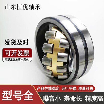 ZWZ瓦房店调心滚子22248CA 22252CA 22256CA CAK系列轴承