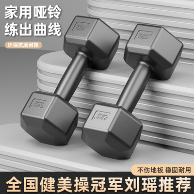哑铃男士健身家用宿舍力量