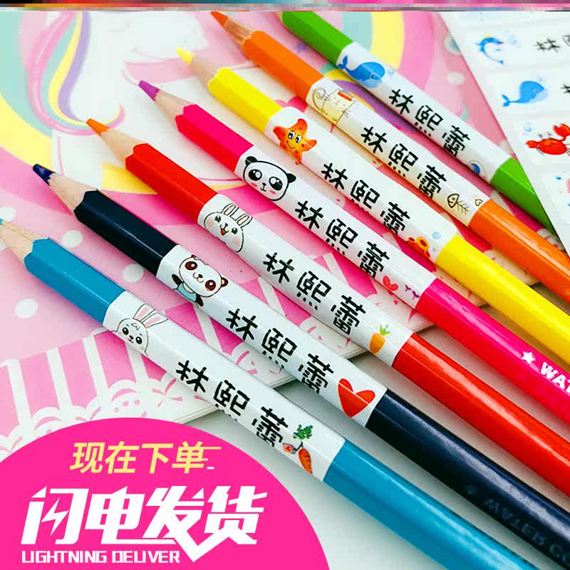 防水姓名贴幼儿园入园宝宝儿童卡通可爱名字贴班级水杯贴纸名字条
