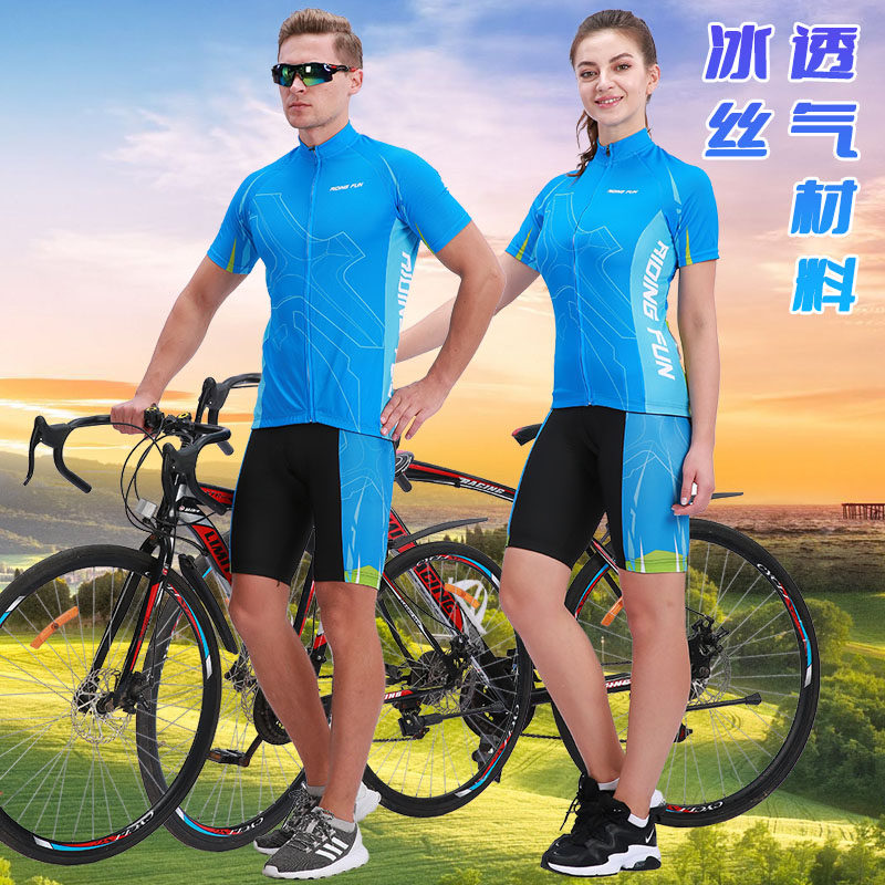 夏季单车骑行服短袖套装山地车男女冰丝上衣透气排汗骑行服长裤子