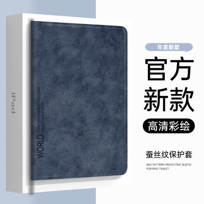 小米红米平板全包防摔笔槽壳