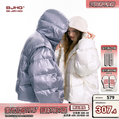BJHG羽绒服女冬季2025新款