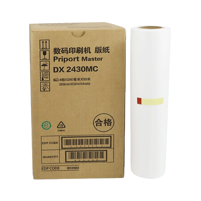 适用版纸得印理光DX2430MC