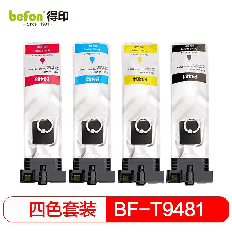 得印（befon）墨盒 T9481/套(四色适用爱普生9491 9501墨袋 T9481)_虎窝淘