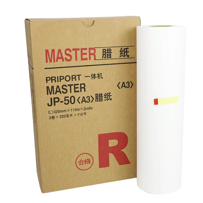 得印(befon) 适用理光JP-50C版纸  基士得耶T13版纸5450 JP5000版纸 A3