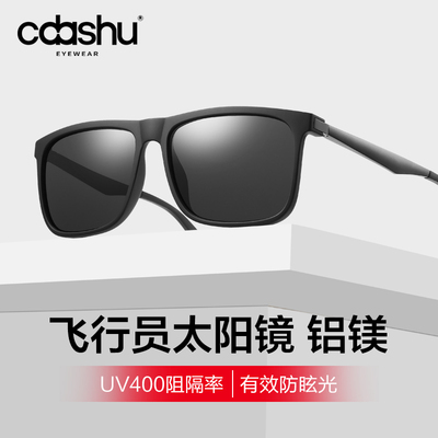 变色偏光太阳镜男开 车专用太阳眼镜抗UV眼镜女驾驶潮钓鱼日夜两