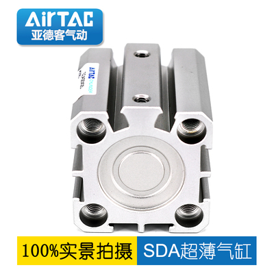 亚德客sda氣缸薄型小氣缸SDA32/40x5x10x20X25X30X40X50X100B-S