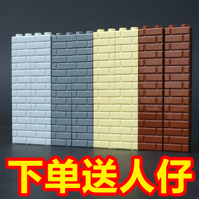 适用乐高积木墙砖城堡军事人仔基地战壕围墙堡垒建筑零件拼装玩具