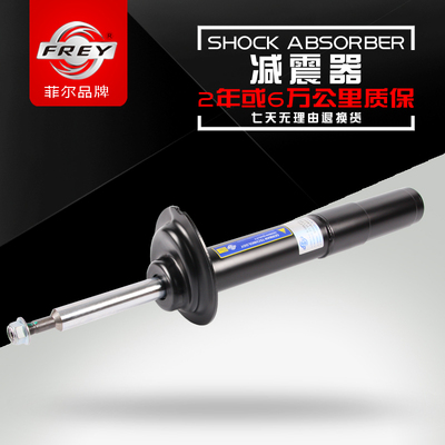 FREY(菲尔)mini避震E87R60后F56F20前116 118i 120 218 Z4减震器