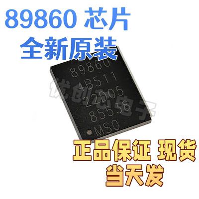 89860全新原装芯片贴片