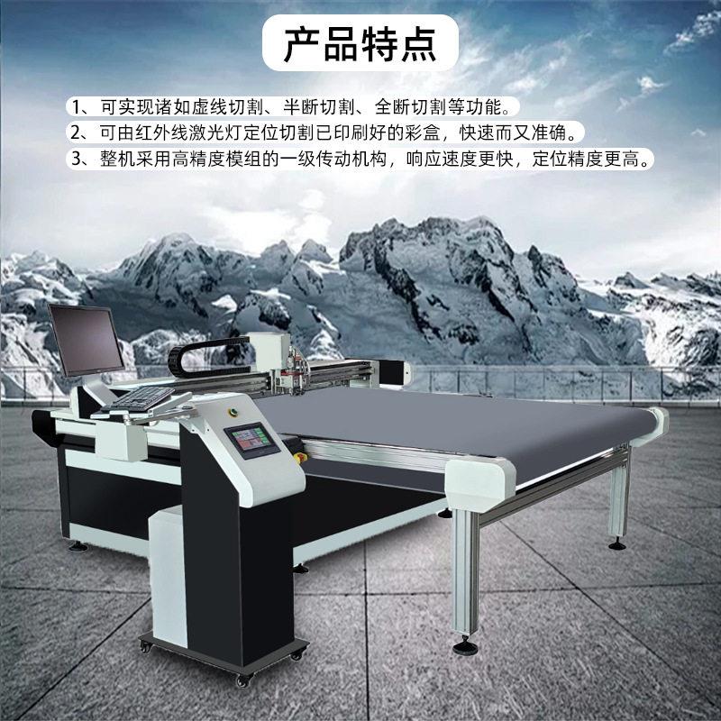 作重型纸振动刀切割机自动制箱槽限位瓦楞纸裁开切包装内衬珍珠棉