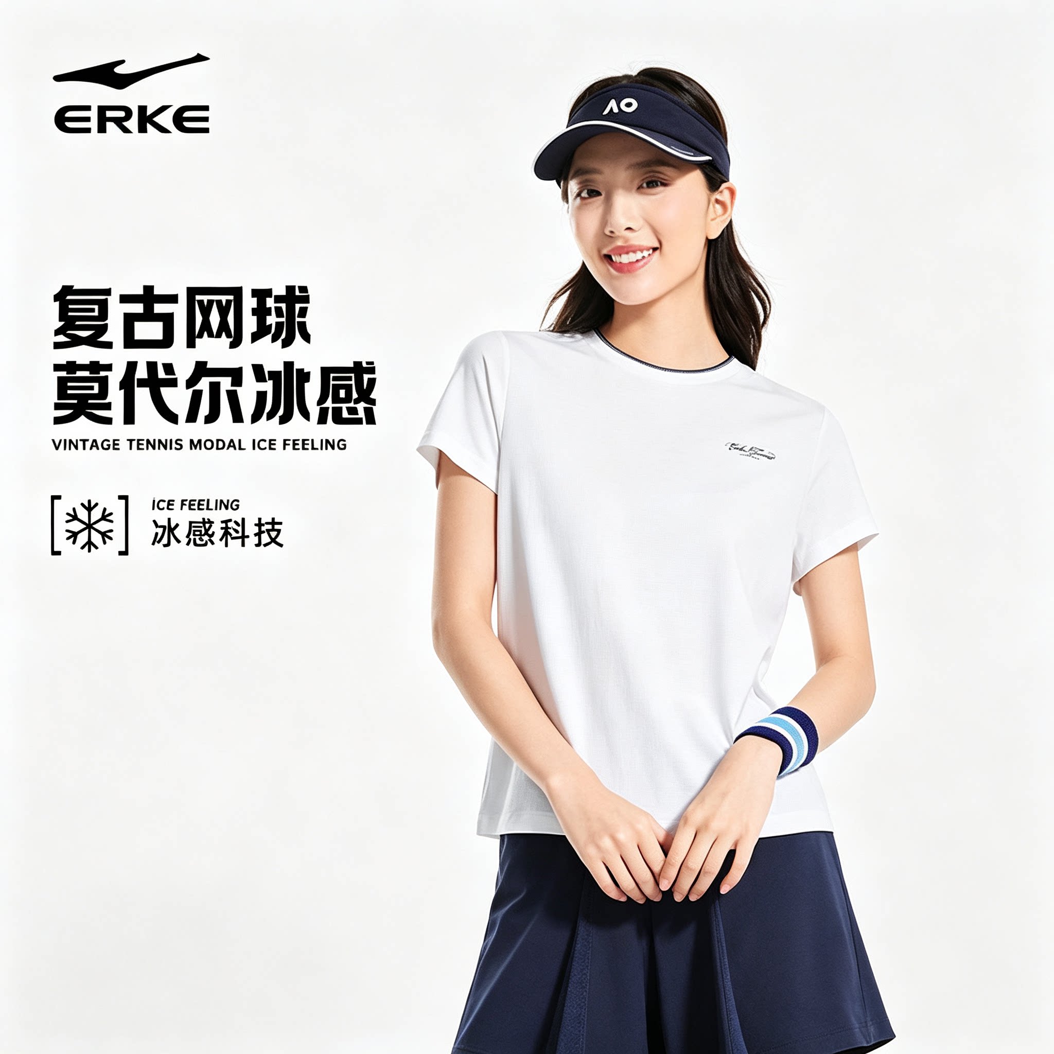 鸿星尔克短袖女款2026夏季新款女士凉感网球复古运动t恤女装上衣