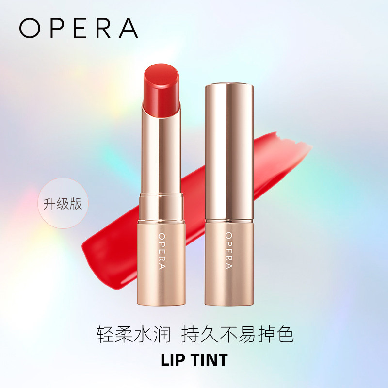 OPERA LIP TINT N口红水润持久不脱色日本正品有色唇膏女保湿滋润_虎窝淘