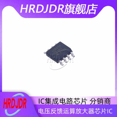 AD8034ARZ-REEL7运算放大器芯片