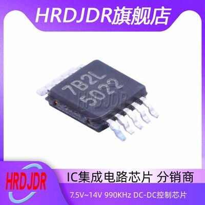 LM5022MMX/NOPB贴片开关控制器