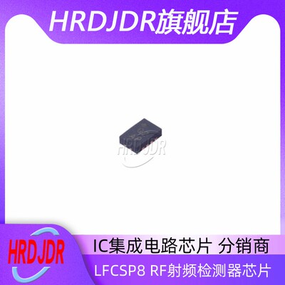 AD8319ACPZ-R7RF射频检测器芯片
