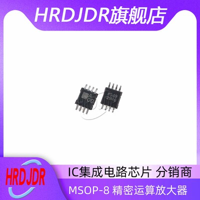 AD8607ARMZ-REELMSOP-8