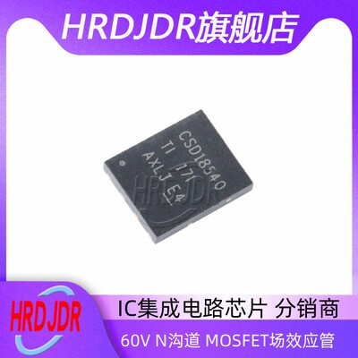 CSD18540Q5BN沟道MOSFET场效应管