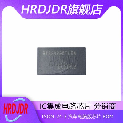 BTS54220-LBA芯片电源开关控制器
