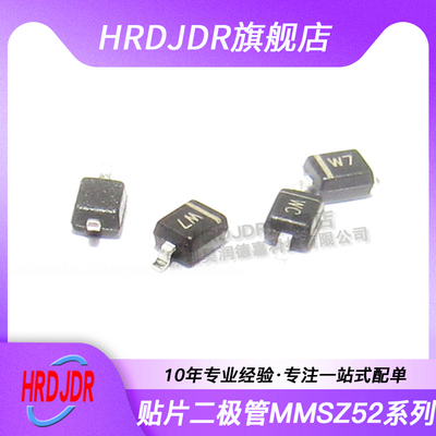 贴片稳压二极管MMSZ5221B 5223 5225B 5226 5227B 印C5 G2 SOD123