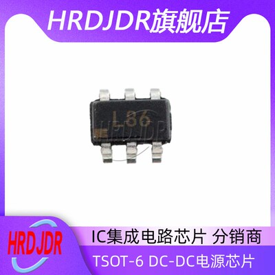 ADP2301AUJZ-R7贴片SOT23-6