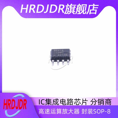 AD8041ARZ-REEL7高速运算放大器