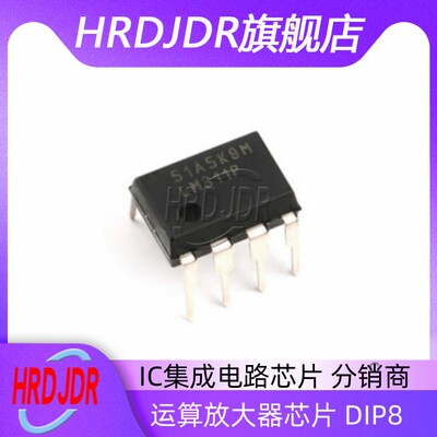 LM311PDIP8模拟比较器