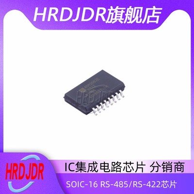 ADM2682EBRIZ-RL7数字隔离器IC