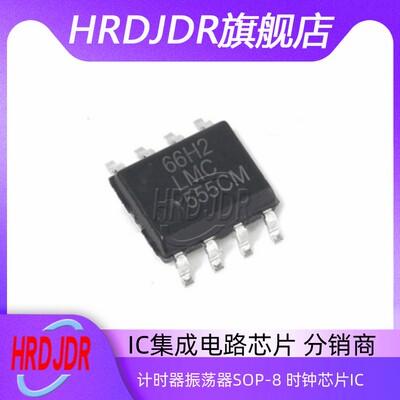 LM555CMX/NOPB计时器振荡器SOP-8