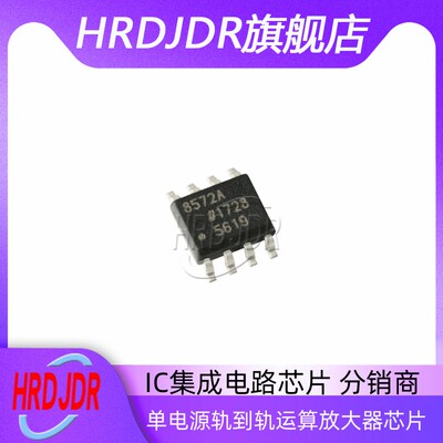AD8572ARZ-REEL7SOIC-8