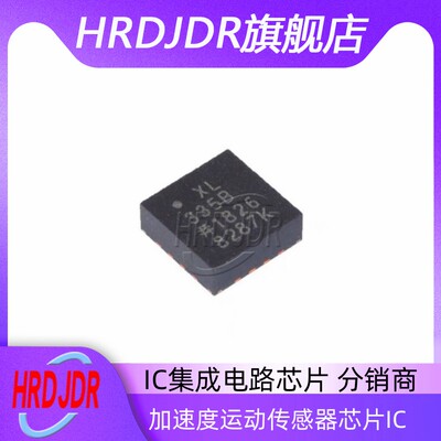 ADXL335BCPZRL7加速度运动传感器