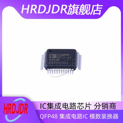 AD9218BSTZ-40封装QFP48