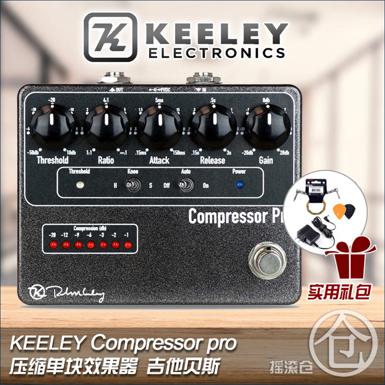 CKK Scream Drive高品质细腻电吉他过载单块效果器_虎窝淘