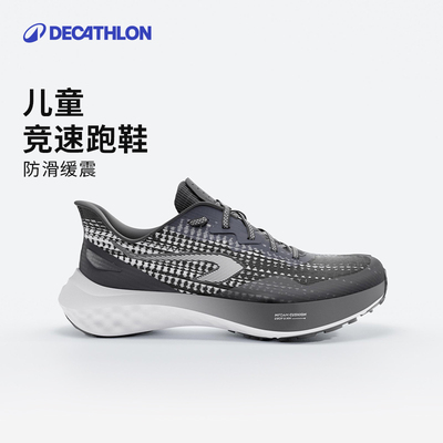 迪卡侬儿童青少年跑步鞋缓震轻量