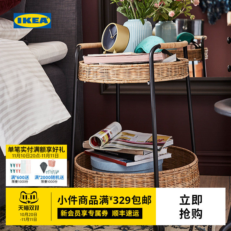 IKEA宜家LUBBAN鲁巴恩台桌带储物现代简约藤条易移动推拉茶几边桌_虎窝淘